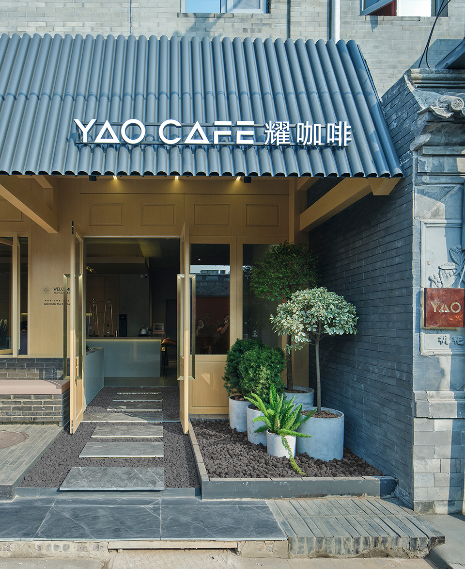 Yao Cafe by BAZUO Architecture Studio - 谷德设计网