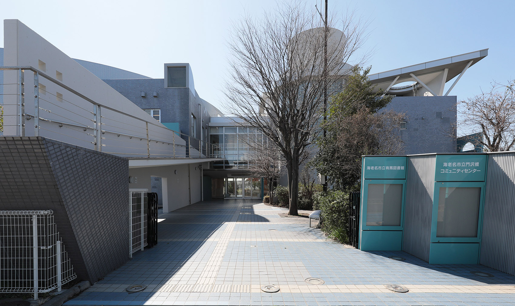 Ebina City Arima Library, Kadozawabashi Community Center by MIKAMI ...