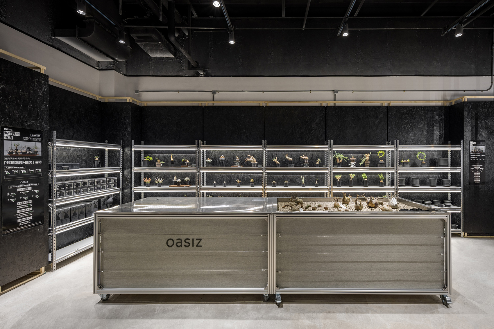 OASIZ Pop-up Store by Ruhaus Studio - 谷德设计网