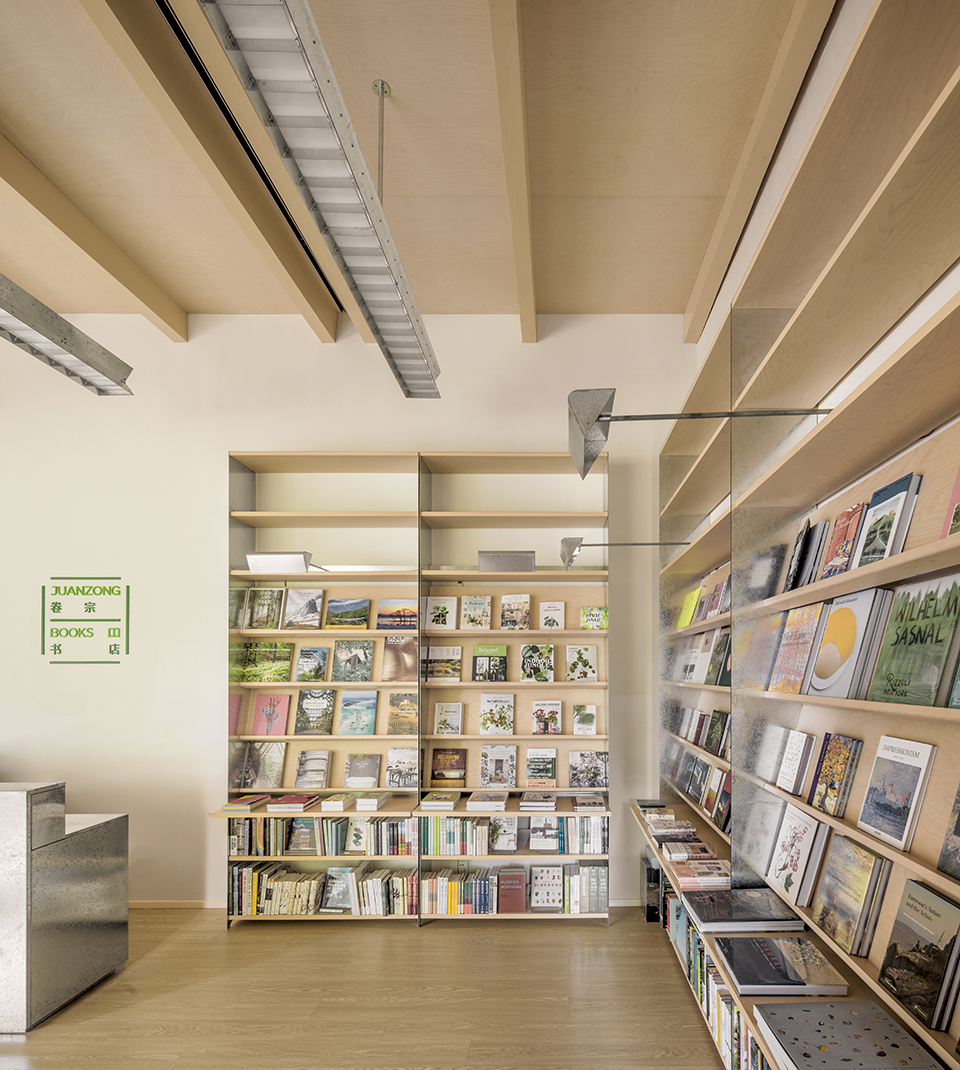 Juanzong Bookstore and Yishan Books in Shunyi Beijing by genarchitects ...