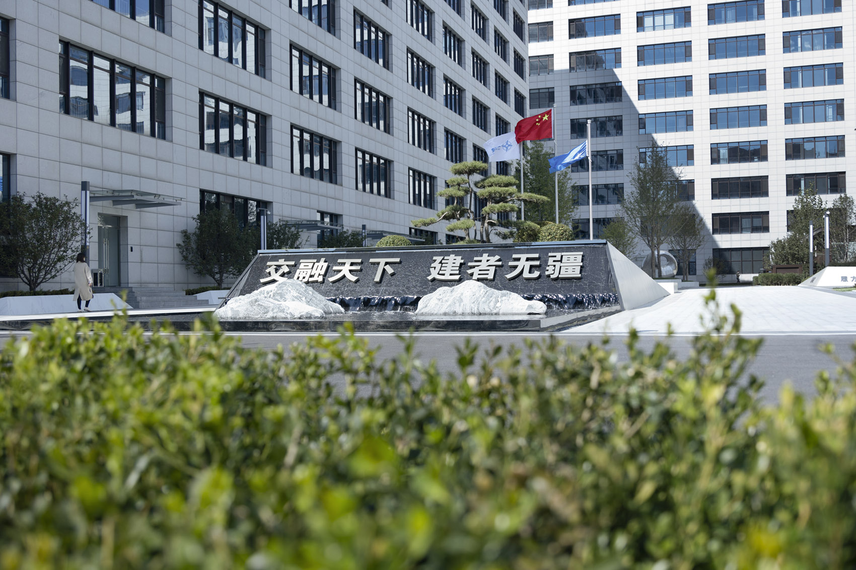 Landscape design of the management sub-center of CCCC by CCCC Highway Consultants.co., LTD - 谷德设计网