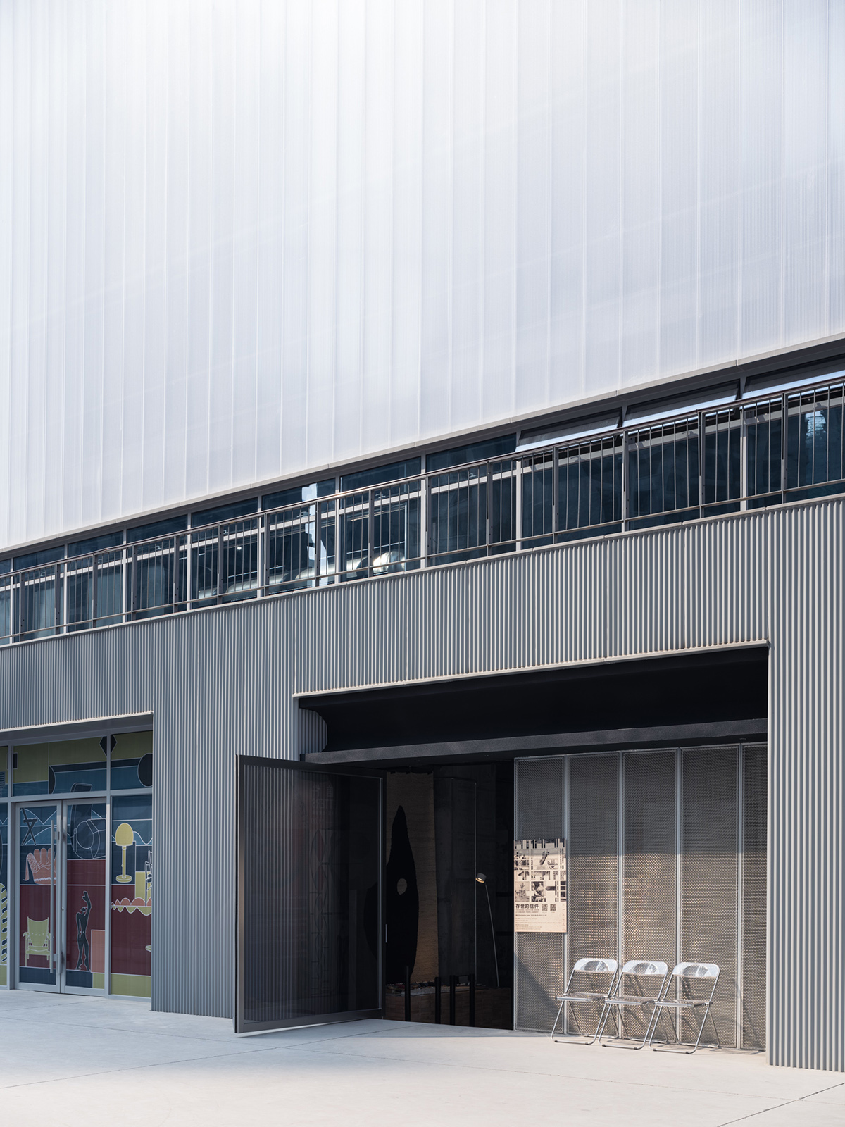 TanArt Community: The Renovation of the Boiler Station at Xi’an Shiyou University by Nomos ...