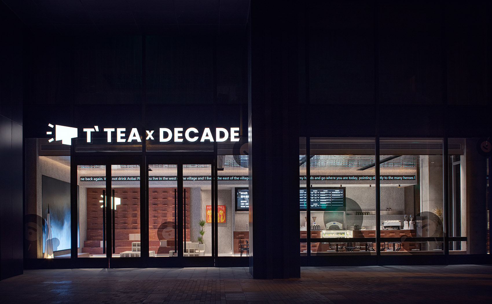 T’TEA, Tianjin, China by Touch design - 谷德设计网