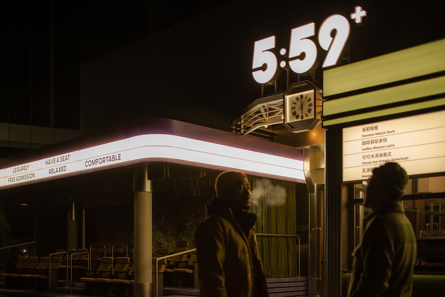 5:59+(IFS), China by Gokan Studio - 谷德设计网