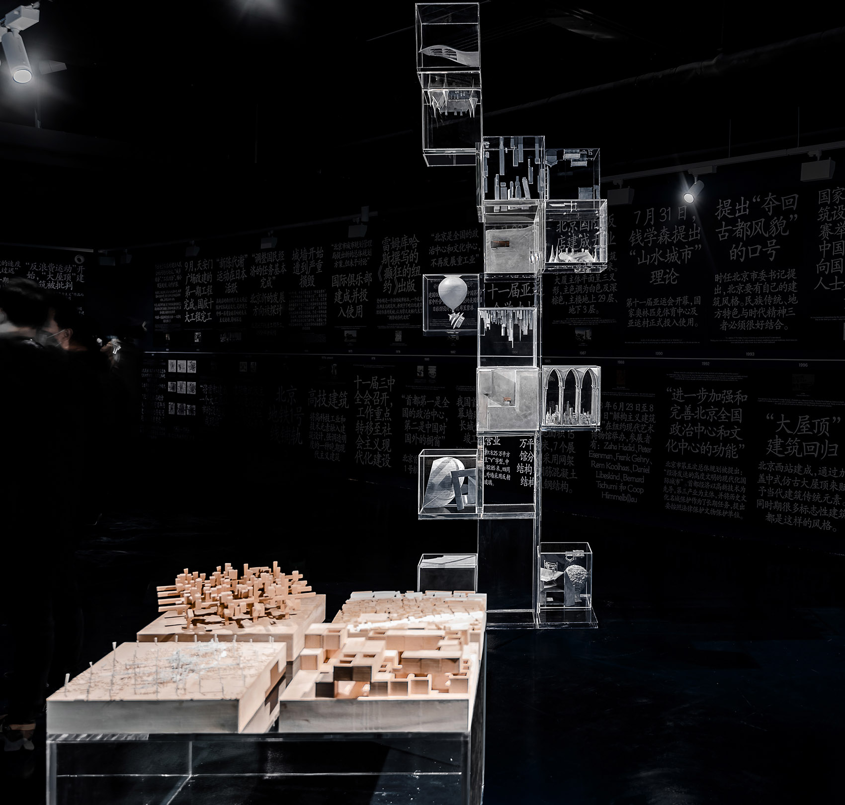 Surreal Beijing in 3 Second Pauses, China by Atelier Alter - 谷德设计网