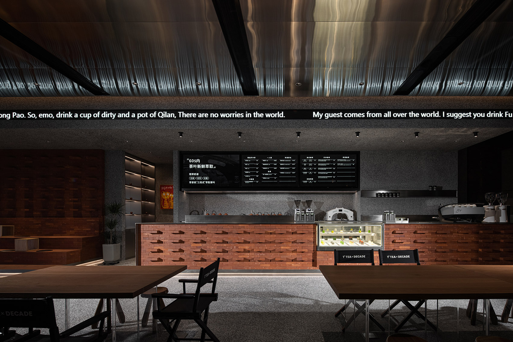 T’TEA, Tianjin, China by Touch design - 谷德设计网