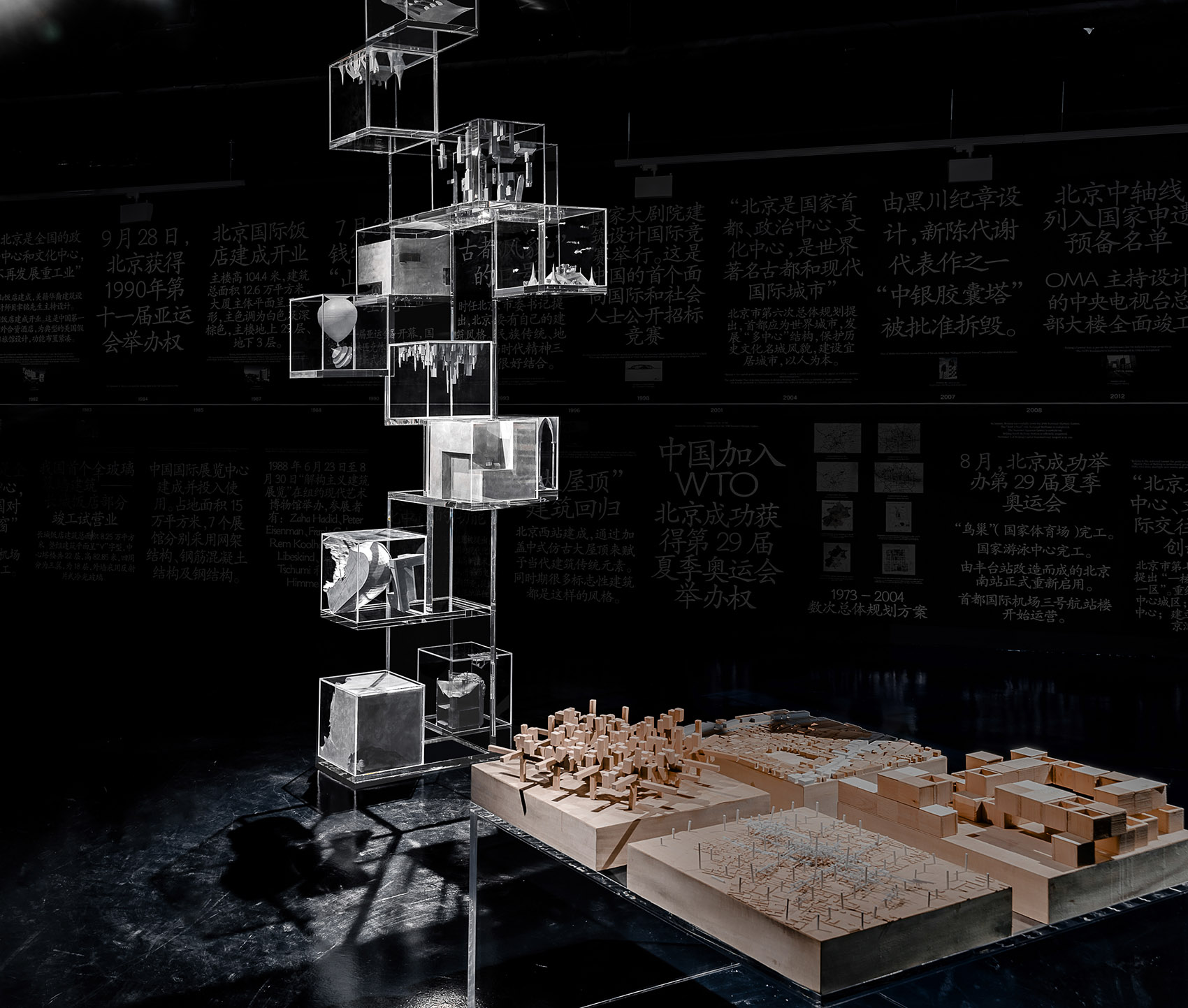 Surreal Beijing in 3 Second Pauses, China by Atelier Alter - 谷德设计网