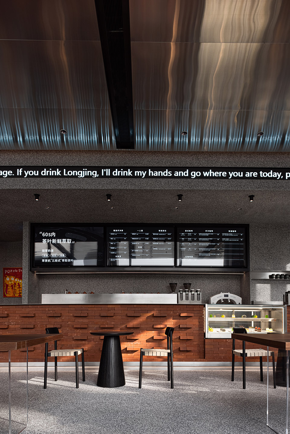 T’TEA, Tianjin, China by Touch design - 谷德设计网