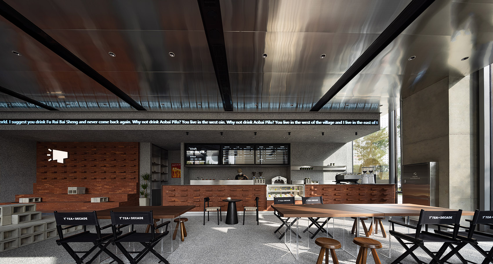 T’TEA, Tianjin, China by Touch design - 谷德设计网