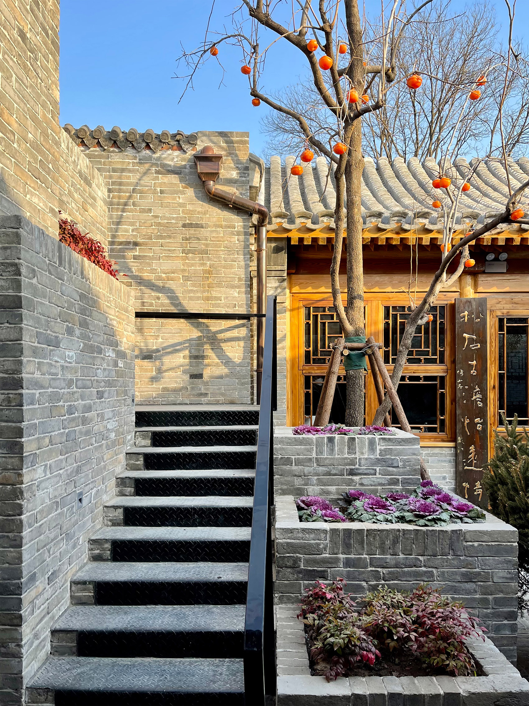 Courtyard renovation at No. 33 Gulou West Street in Beijing by United Design Architects - 谷德设计网