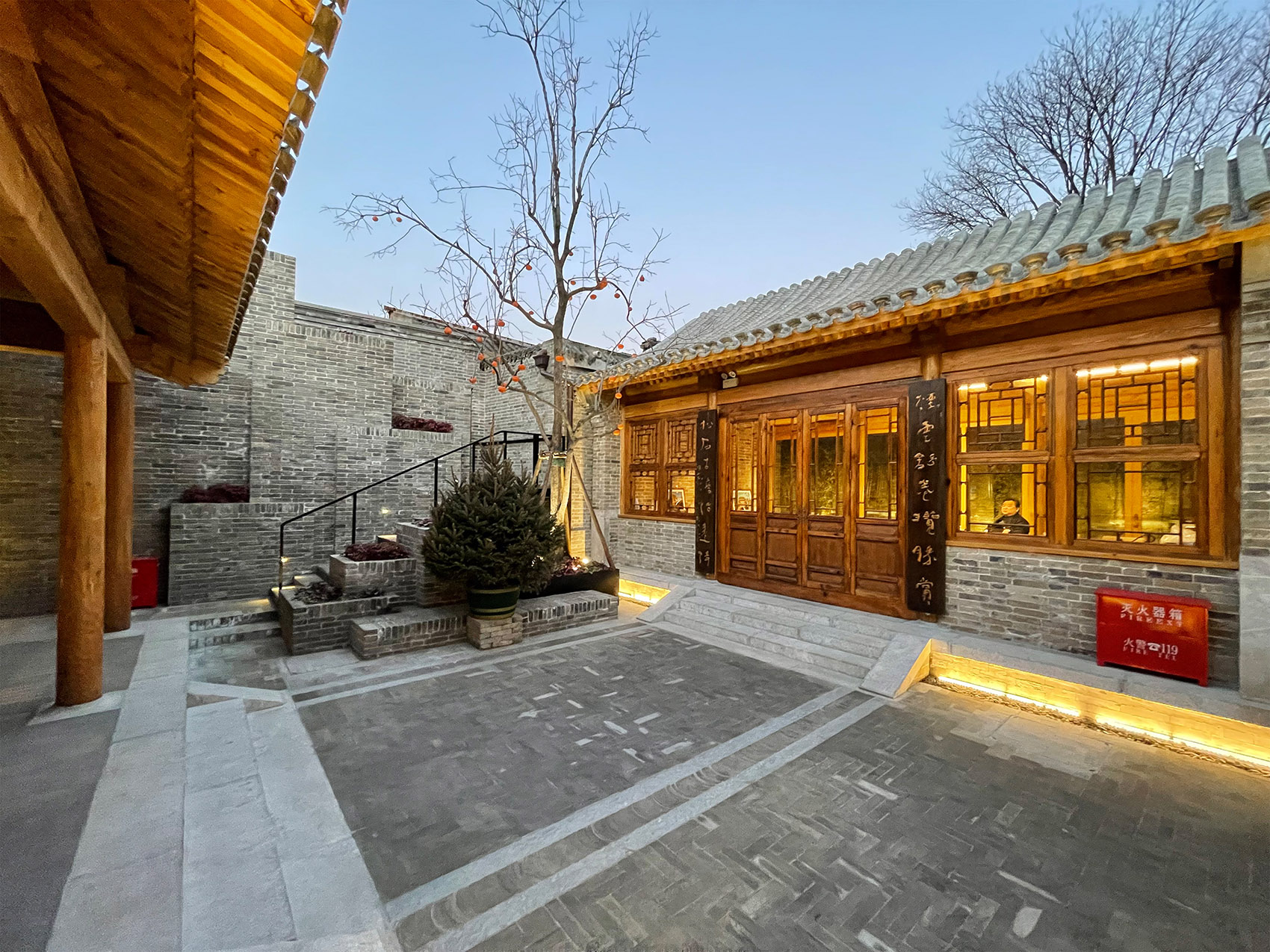 Courtyard renovation at No. 33 Gulou West Street in Beijing by United ...