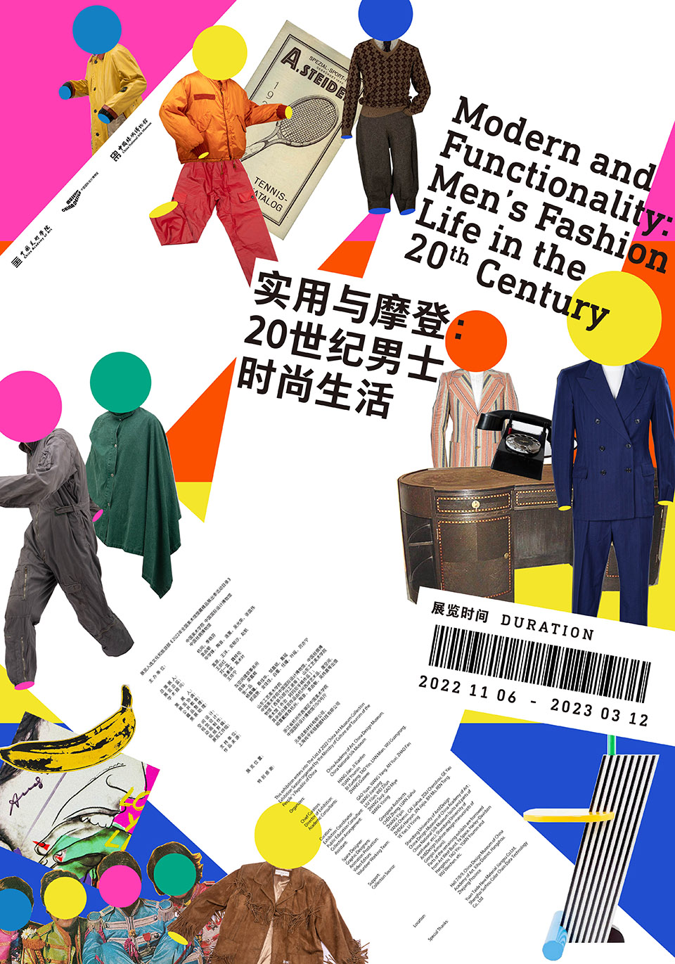 Spatial Design of ‘Modern and Functionality: Men’s Fashion Life in the ...