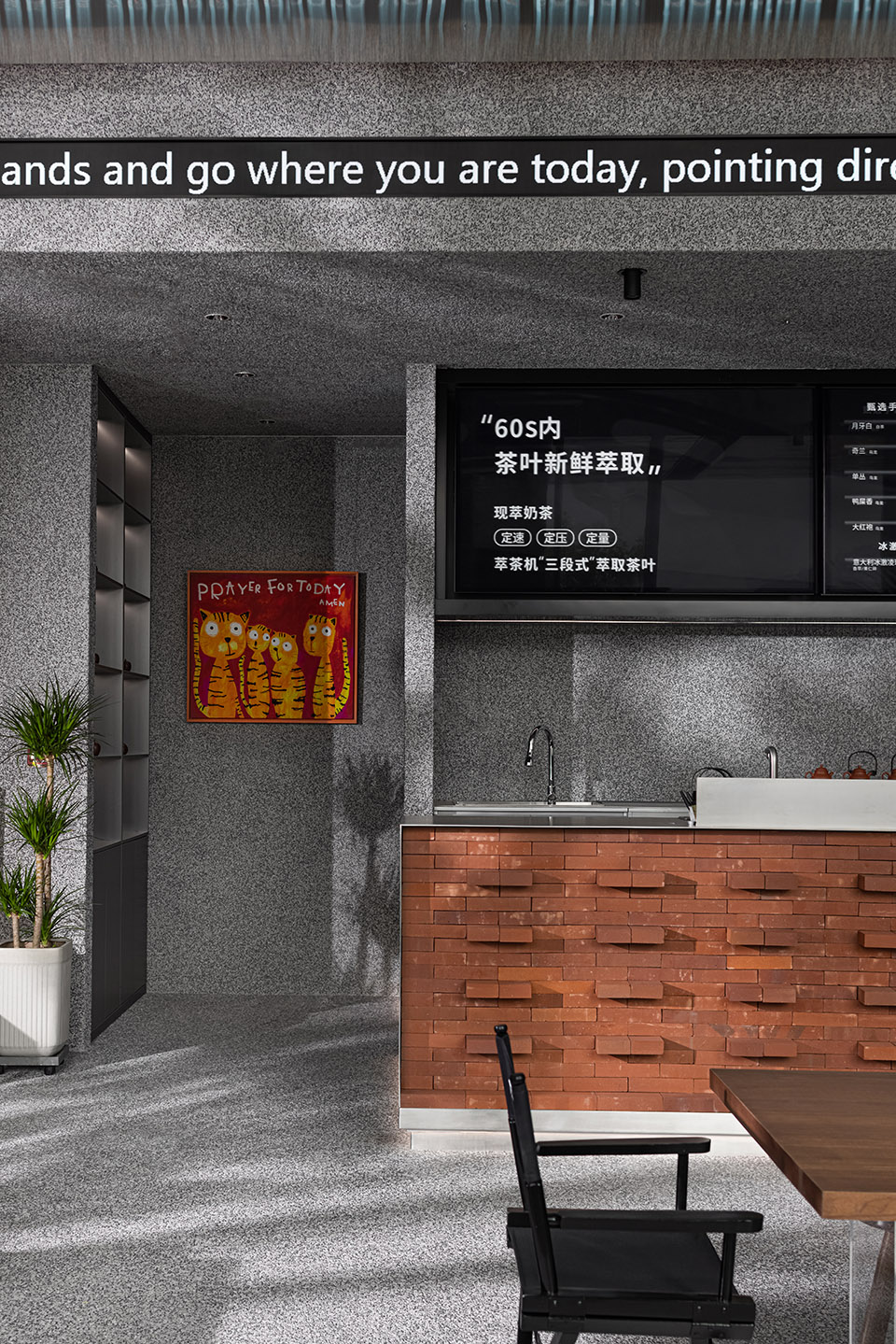 T’TEA, Tianjin, China by Touch design - 谷德设计网