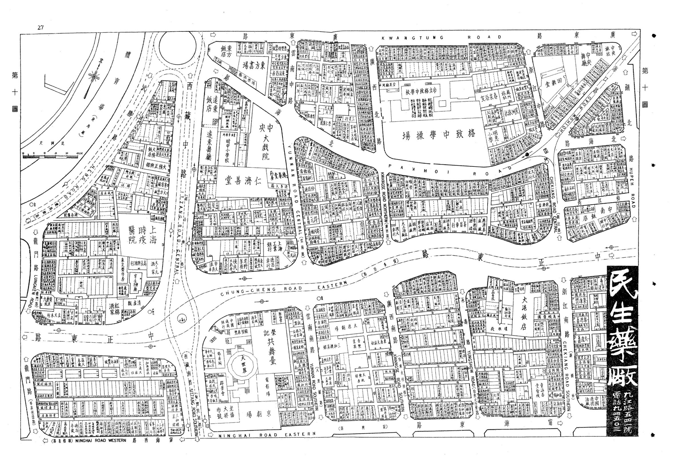 The Renovation Project of Shanghai Workers’ Cultural Palace Jasmine ...