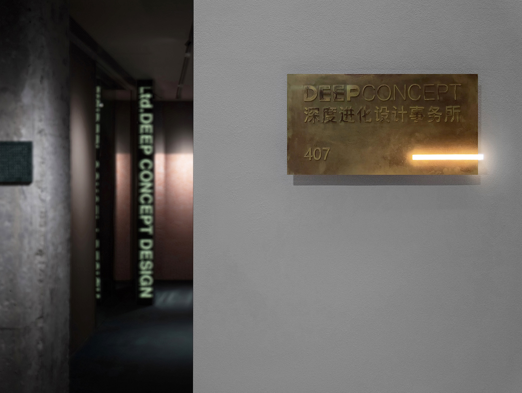 AD: Deep Concept Design Office, China by Deep Concept Design Lab - 谷德设计网