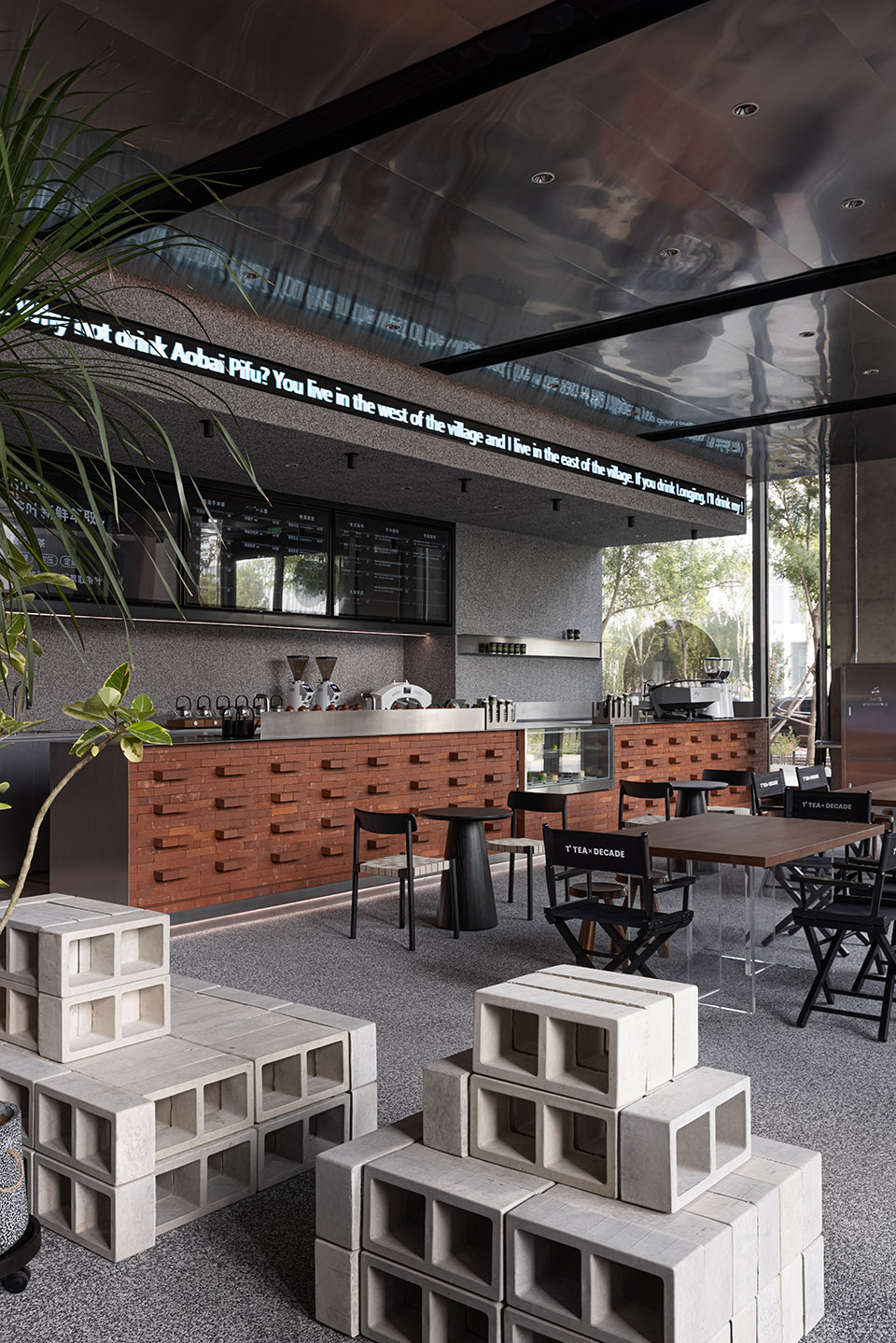 T’TEA, Tianjin, China by Touch design - 谷德设计网