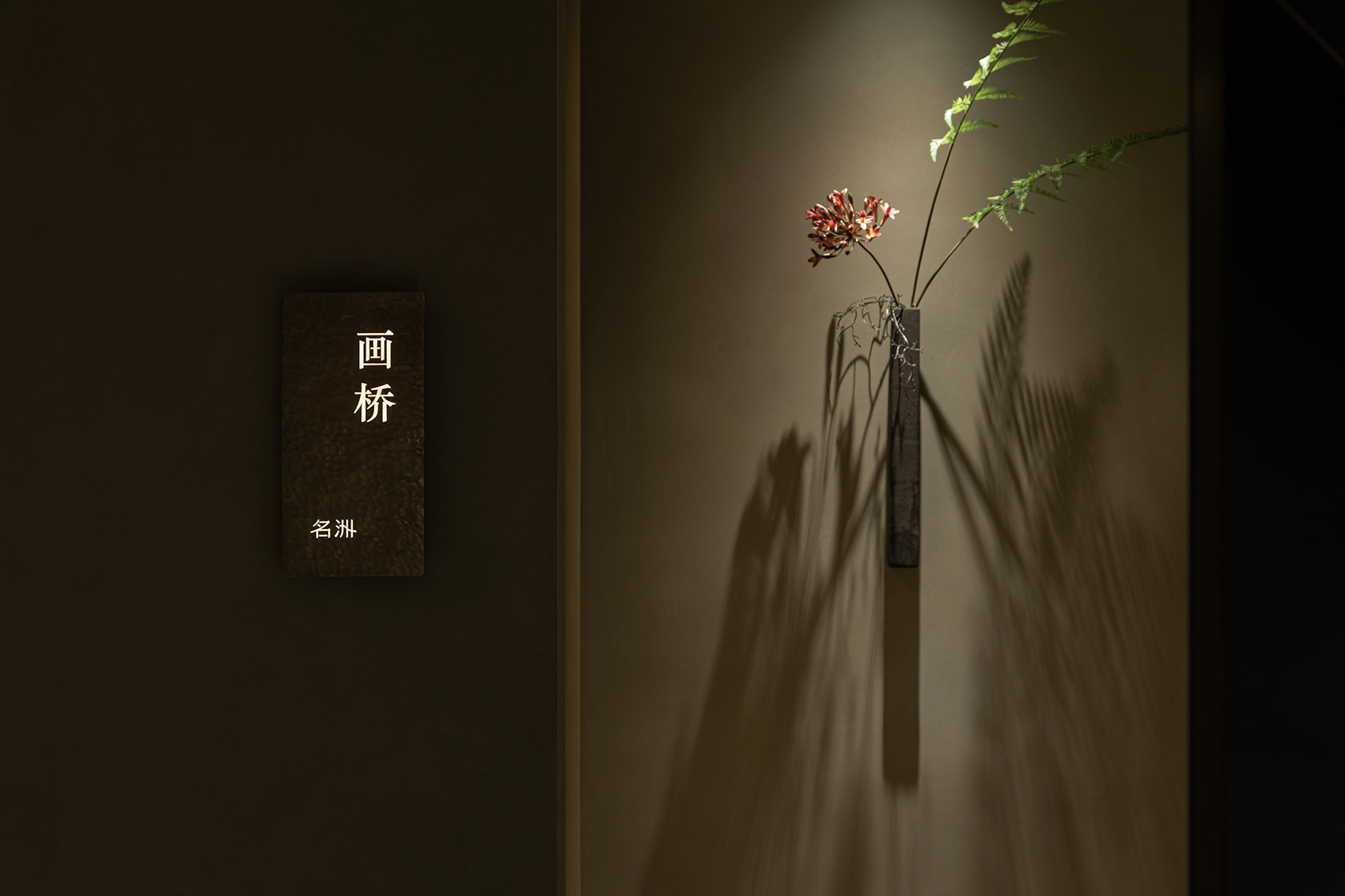 Mingzhou Art Space by GODOT DESIGN - 谷德设计网