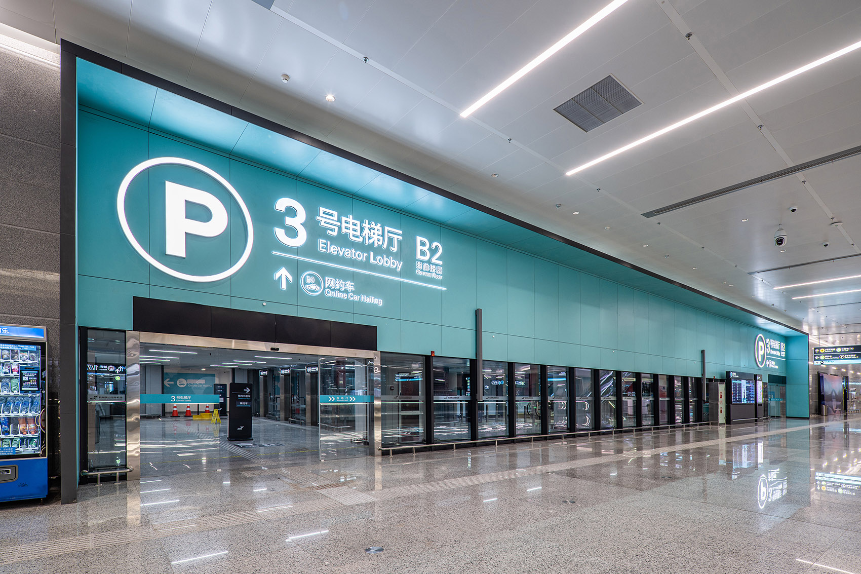 The third phase of the new terminal building and landside ...