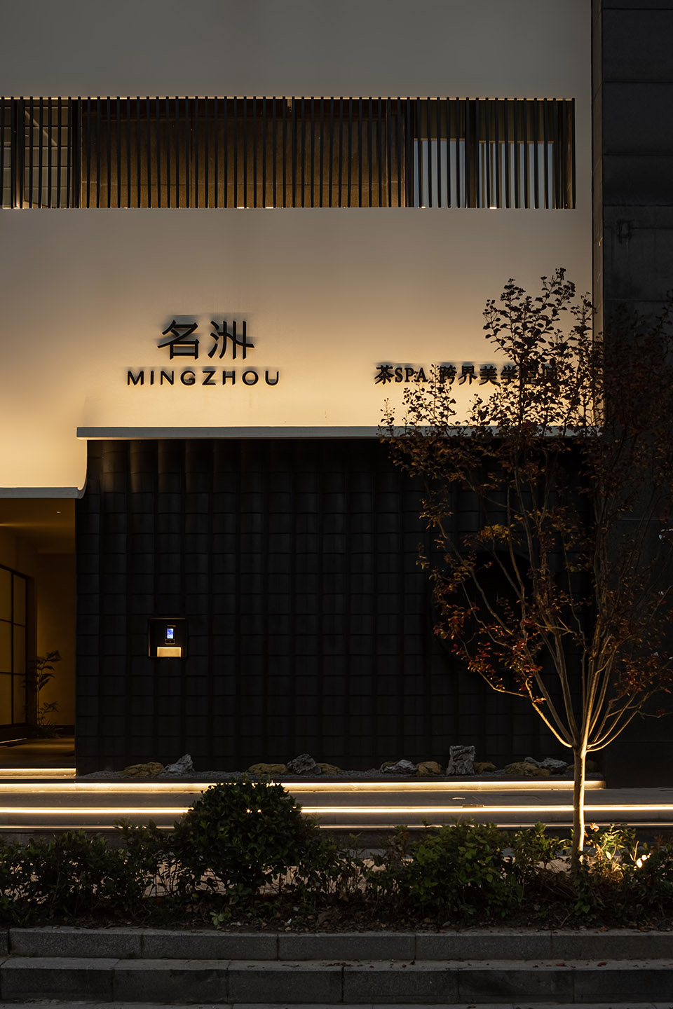 Mingzhou Art Space by GODOT DESIGN - 谷德设计网