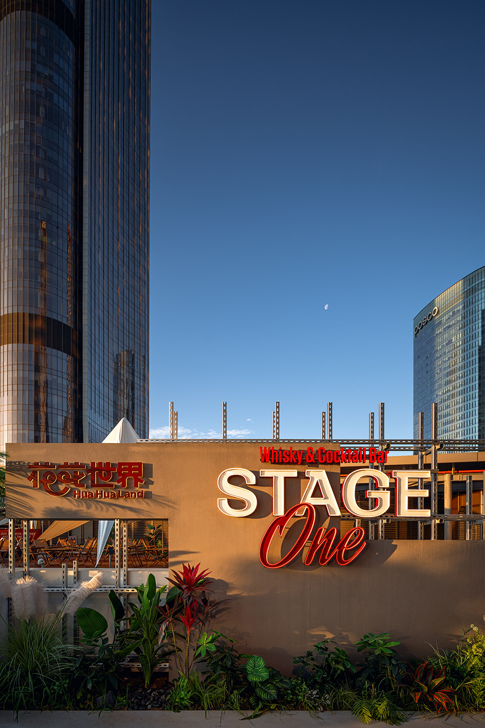 STAGEONE Mahua FunAge Immersive Drama Bar & STAGE ONE Terrace Bar by ...