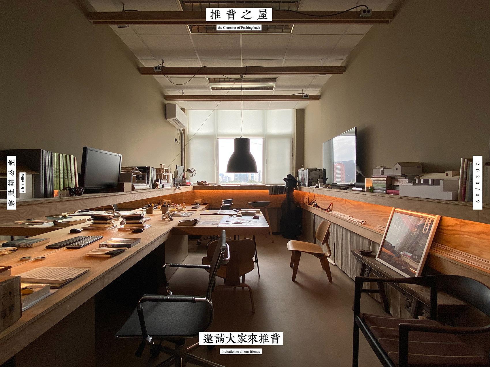 OFFICE FACT NO.30 – Chaoffice - 谷德设计网