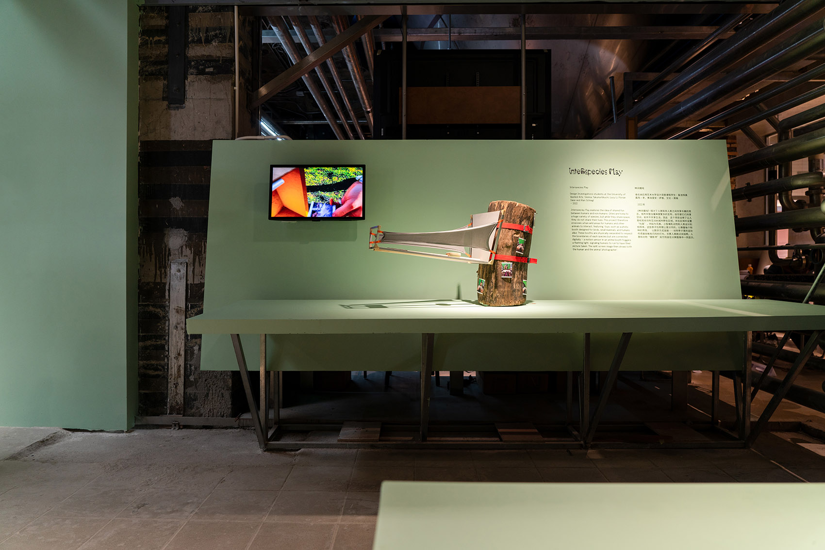 The Color of Time, China by Mur Mur Lab - 谷德设计网