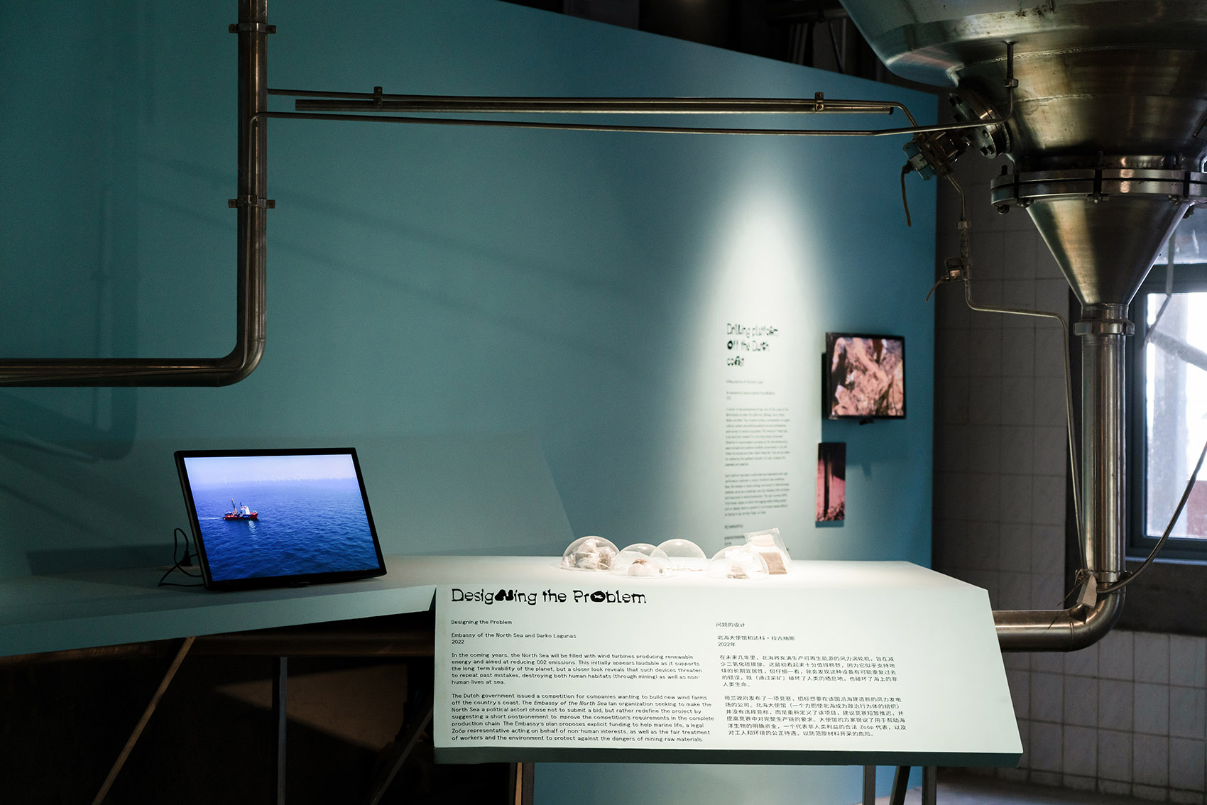 The Color of Time, China by Mur Mur Lab - 谷德设计网