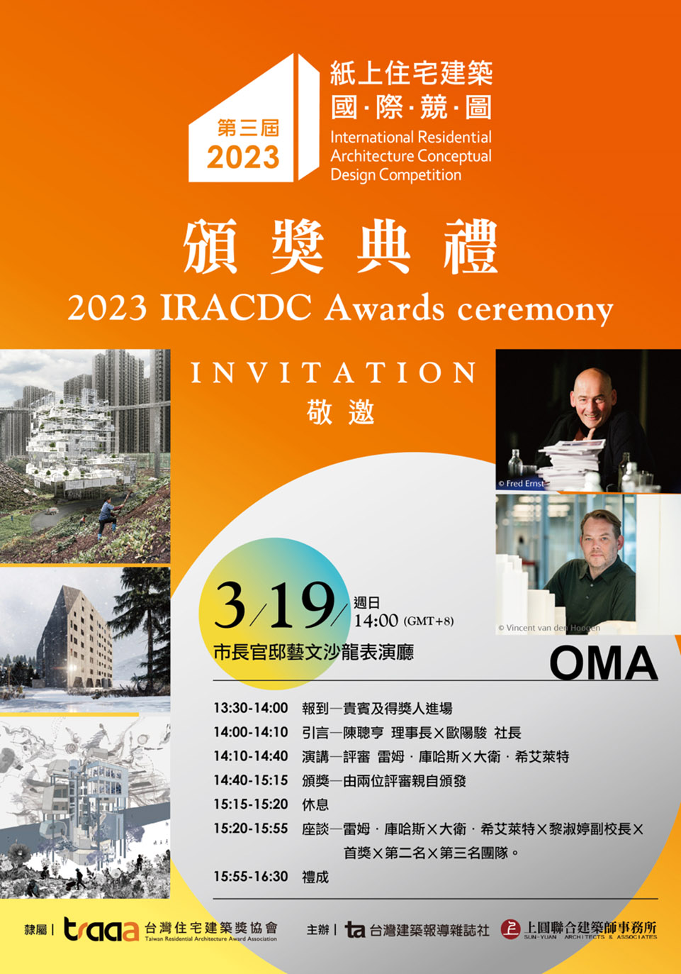 2023 International Residential Architecture Conceptual Design ... 2023 International Residential Architecture Conceptual Design ...