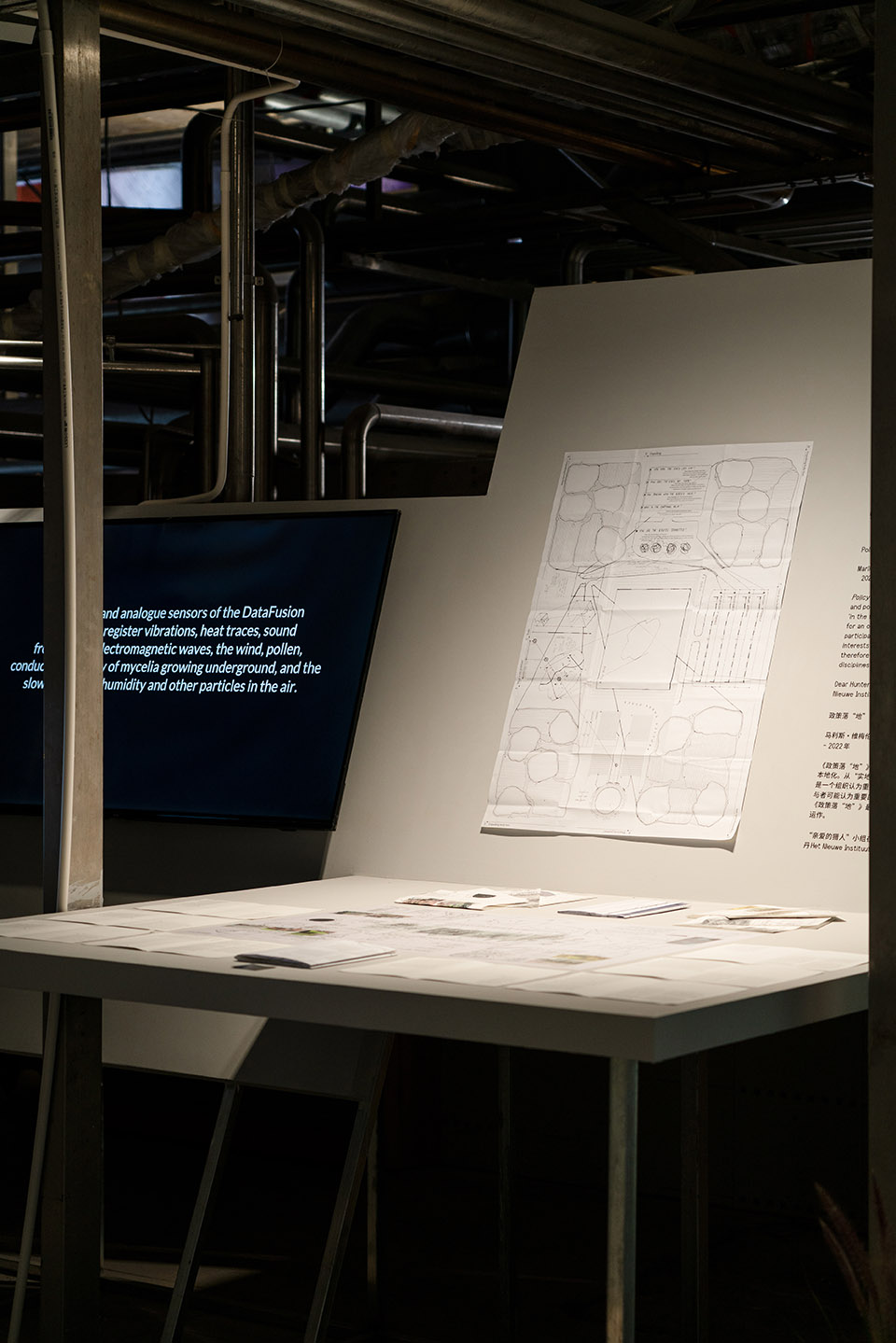 The Color of Time, China by Mur Mur Lab - 谷德设计网