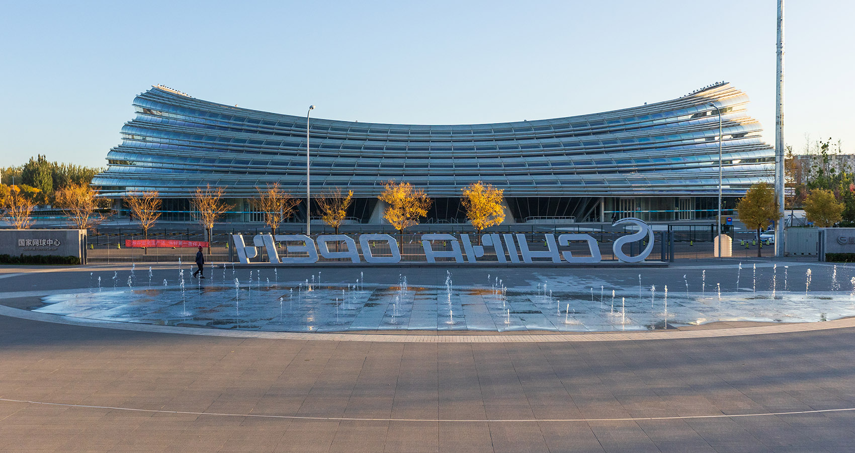 China National Tennis Center by L&A GROUP - 谷德设计网