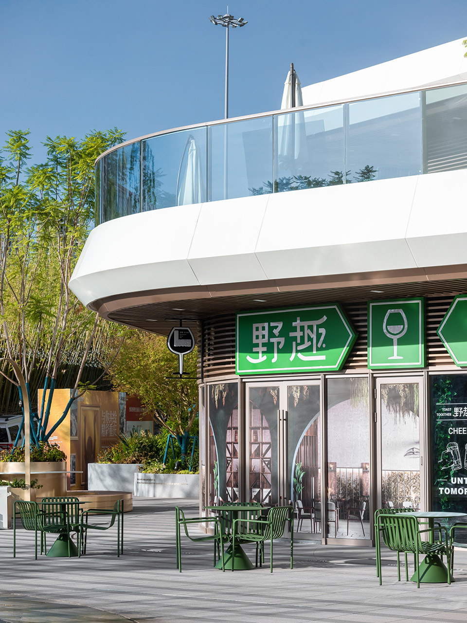 Chongqing Ali Sharing Center, China by AAI·LifeWay studio - 谷德设计网