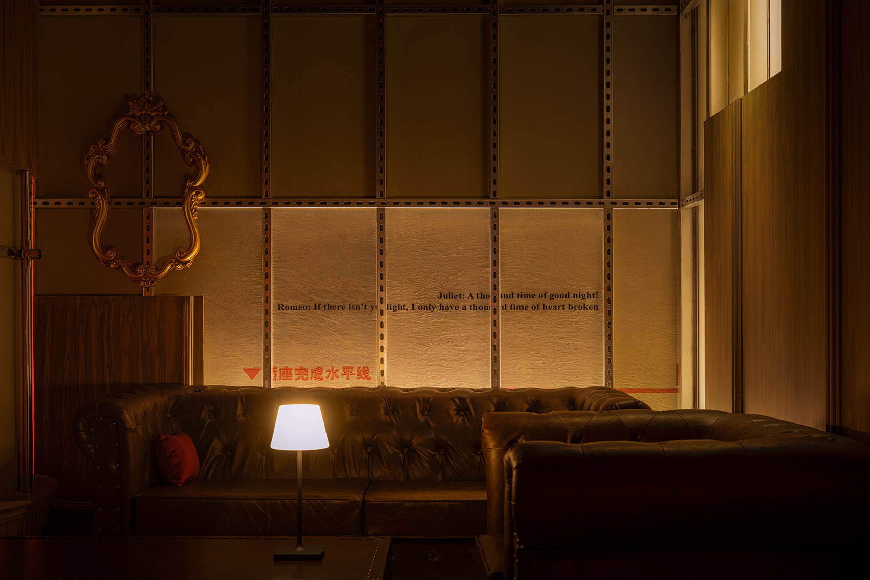 STAGEONE Mahua FunAge Immersive Drama Bar & STAGE ONE Terrace Bar by ...