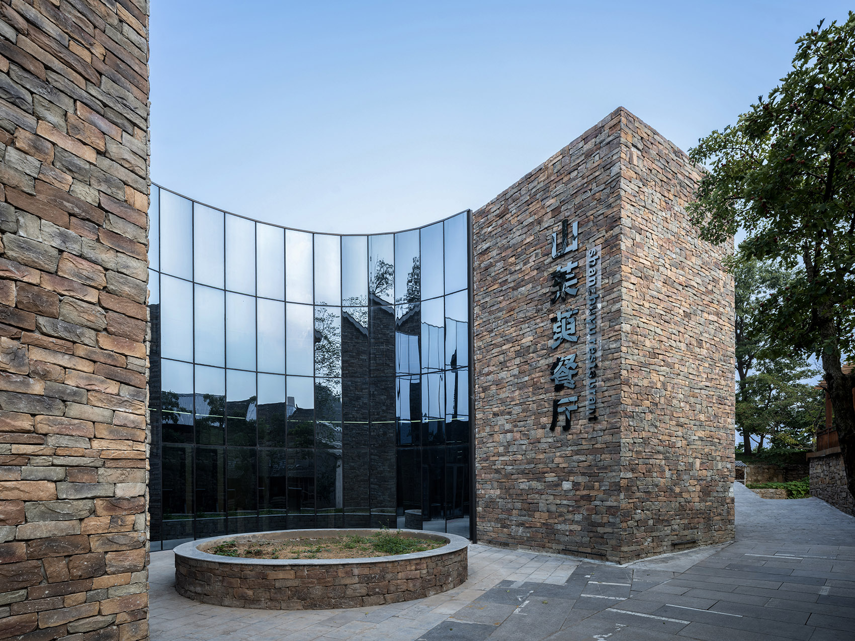 Tianma Village Weaving Type Renovation Project by Common City Architecture Design Consulting Co ...