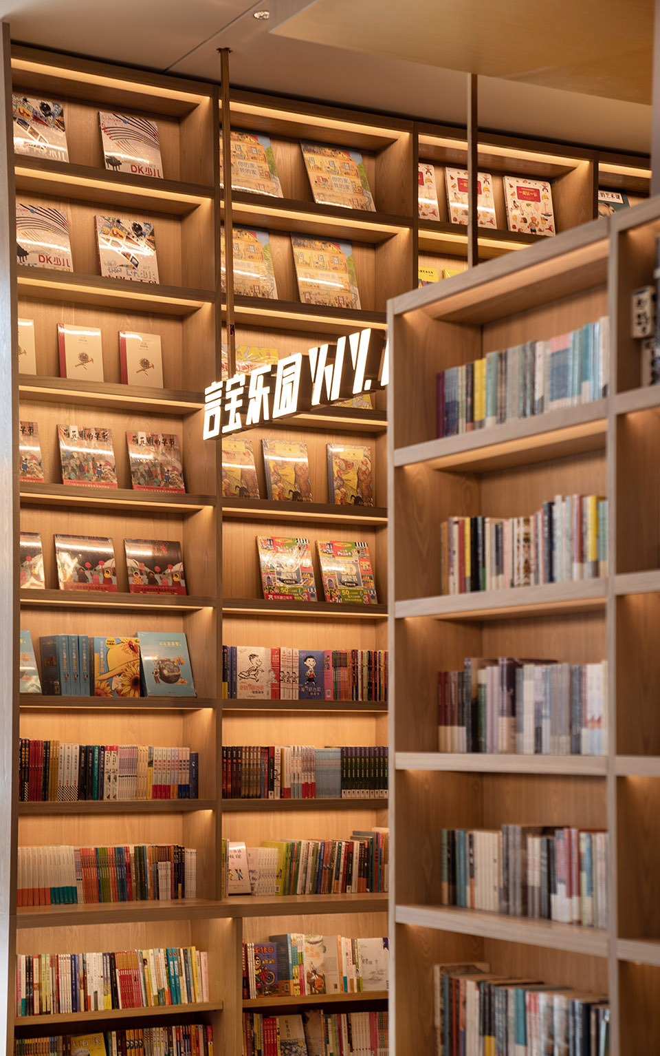 Zhong Ao Yan Ji You Bookstore, China by Karv One Design - 谷德设计网