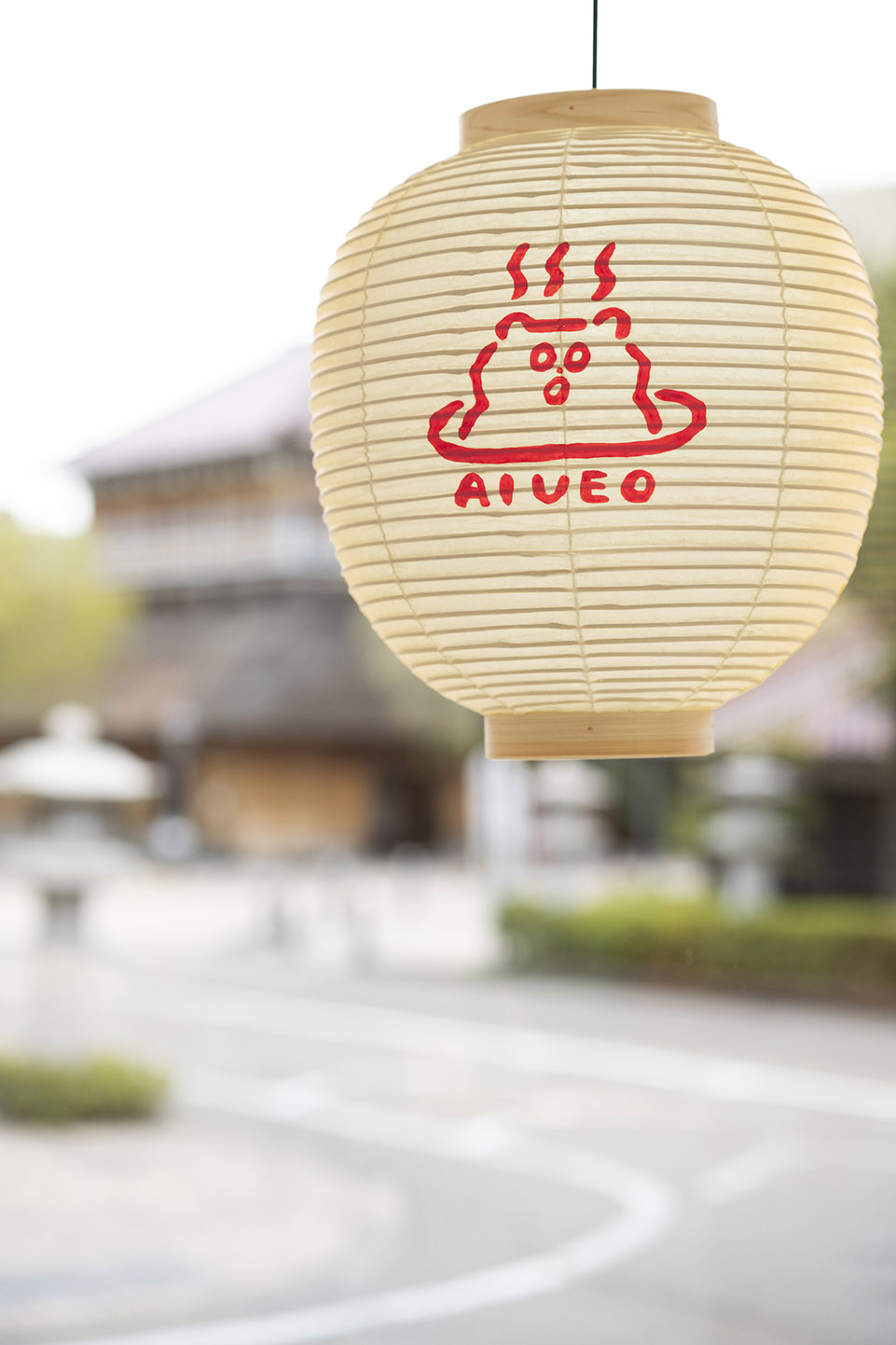 AIUEO Yamashiro Onsen store by koyori + Akihiro Tai - 谷德设计网