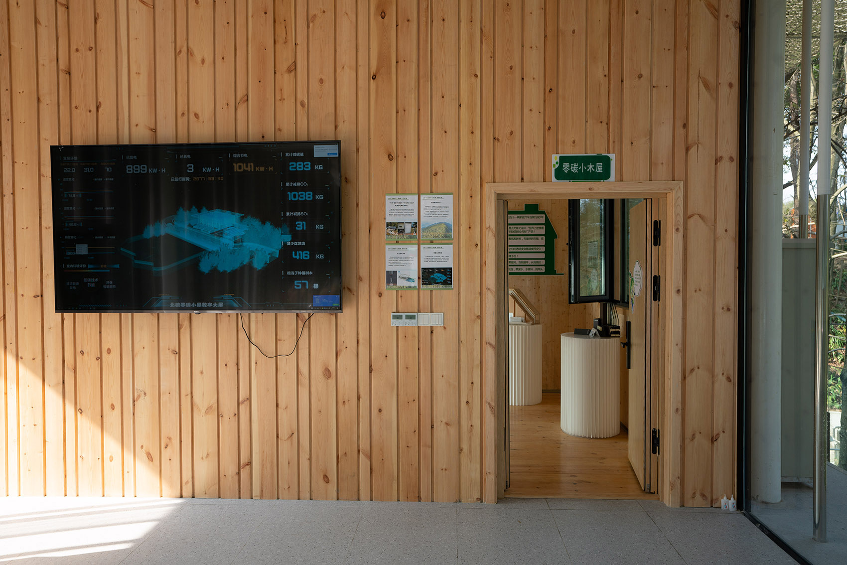 AD: Beibei Zero-carbon Cabin Project in the Jinyun Mountain by CISDI ...