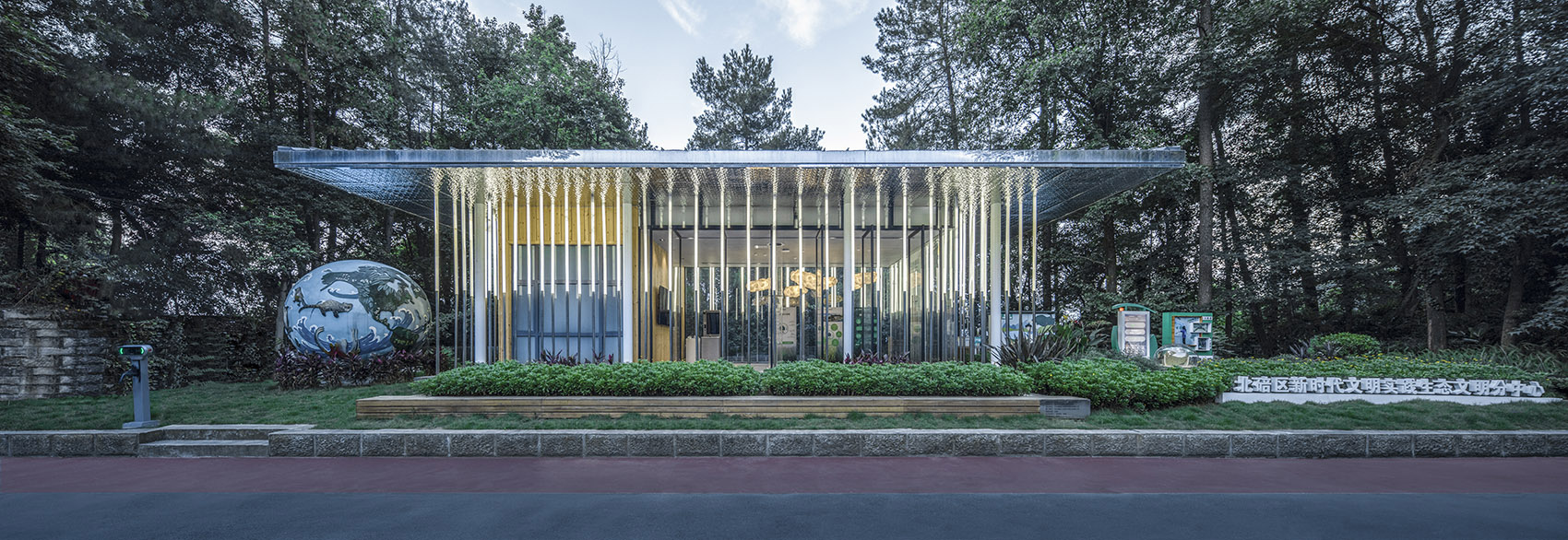 AD: Beibei Zero-carbon Cabin Project in the Jinyun Mountain by CISDI ...