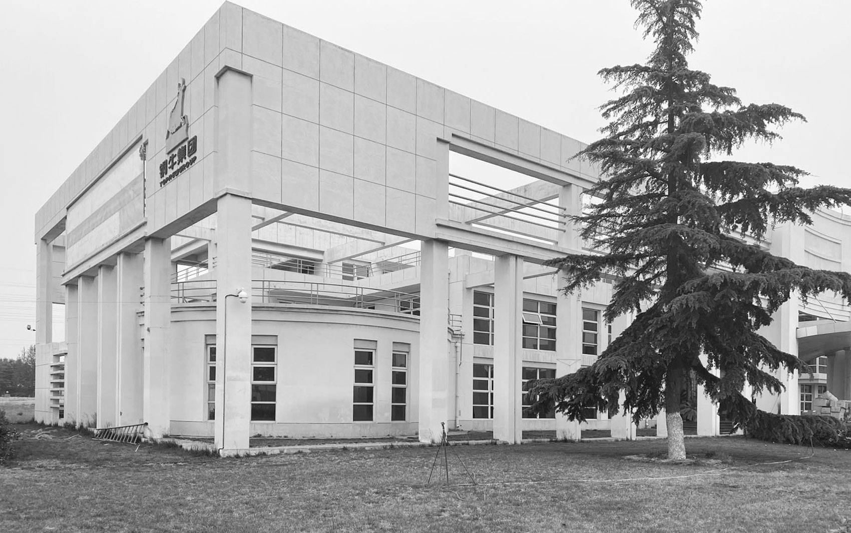 Beijing Future Design Park – The Office Building & The Canteen ...