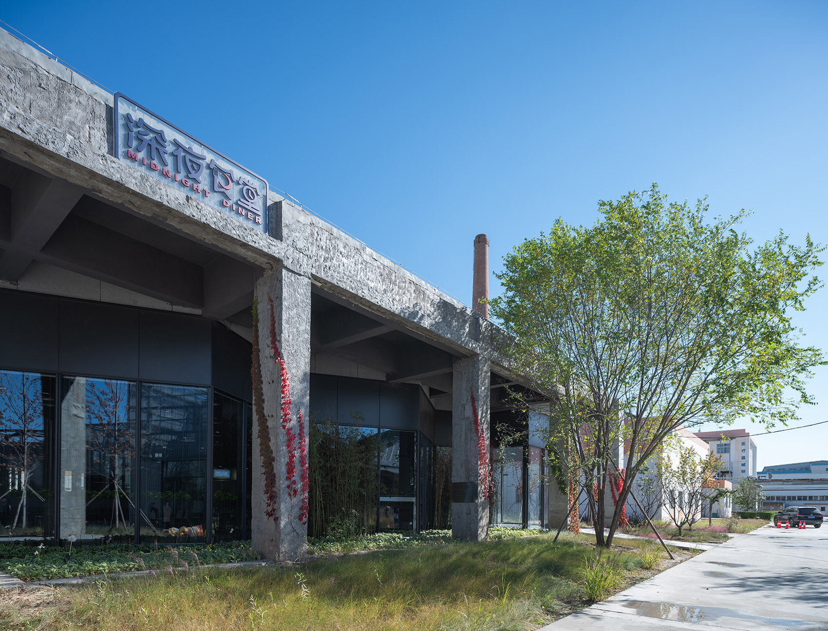 Beijing Future Design Park – The Office Building & The Canteen ...
