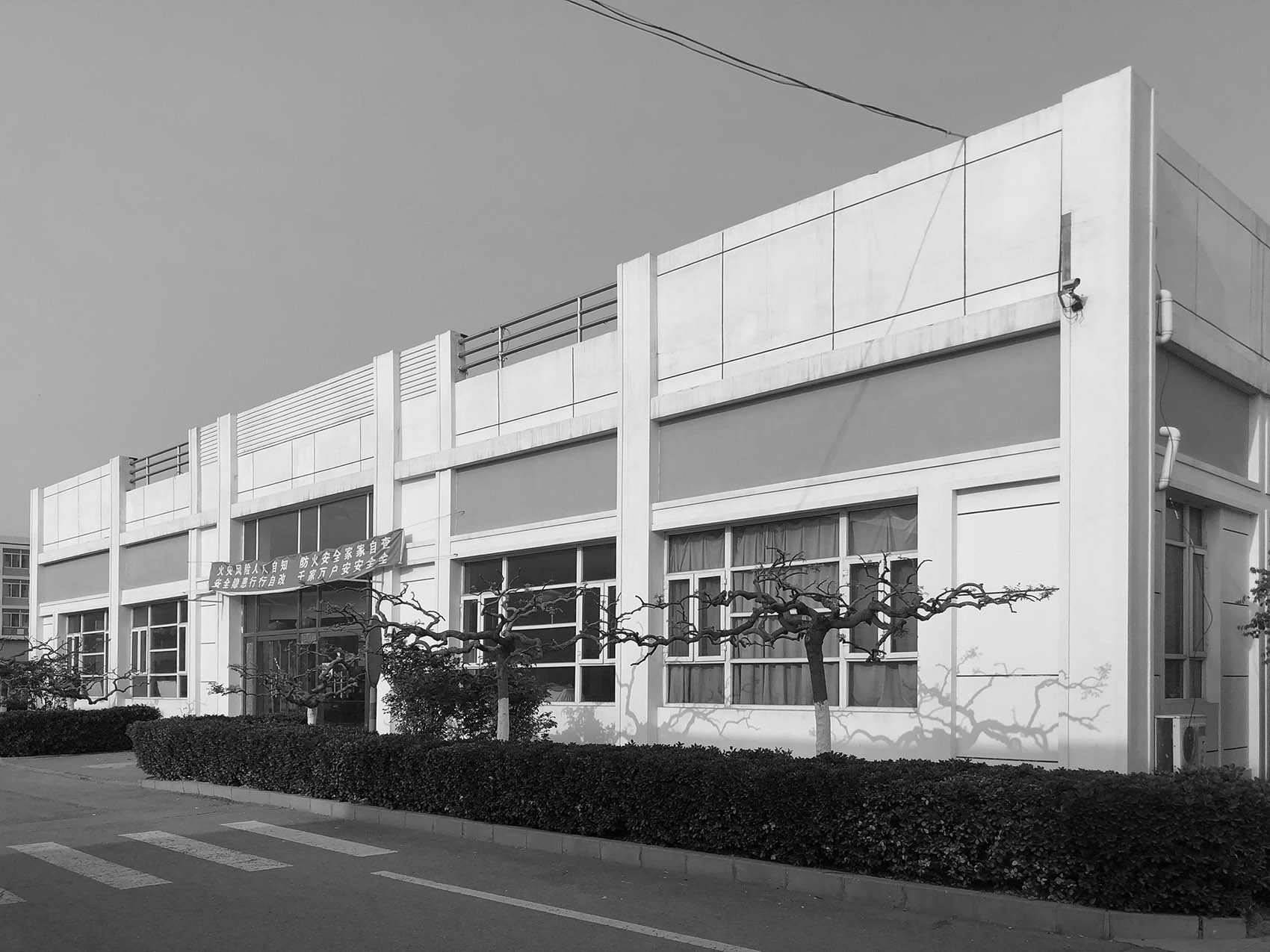 Beijing Future Design Park – The Office Building & The Canteen Renovation by BIAD Hu Yue Studio ...