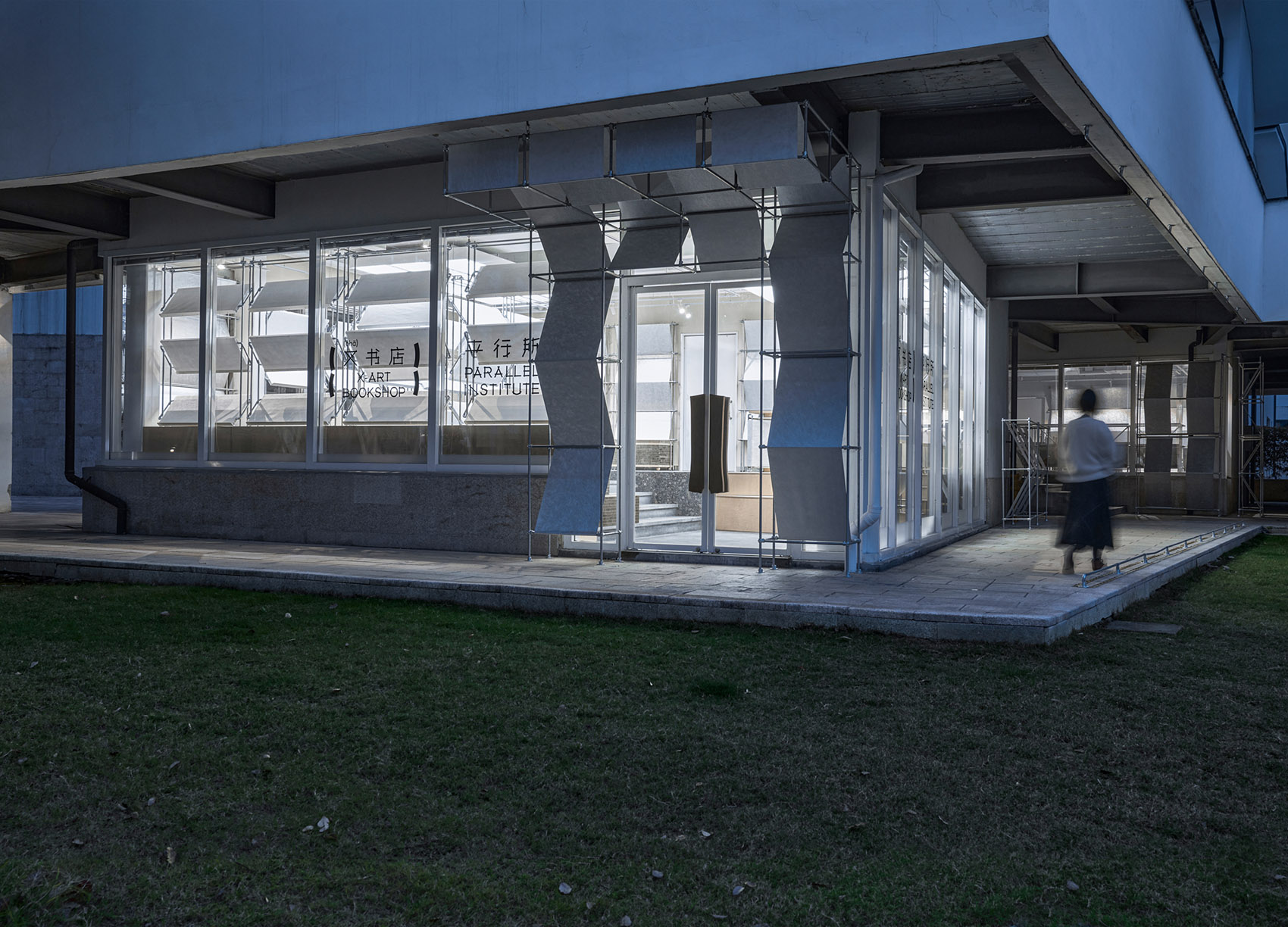 Renovation of X-Art Bookshop and Workshop of Parallel Institute, China ...