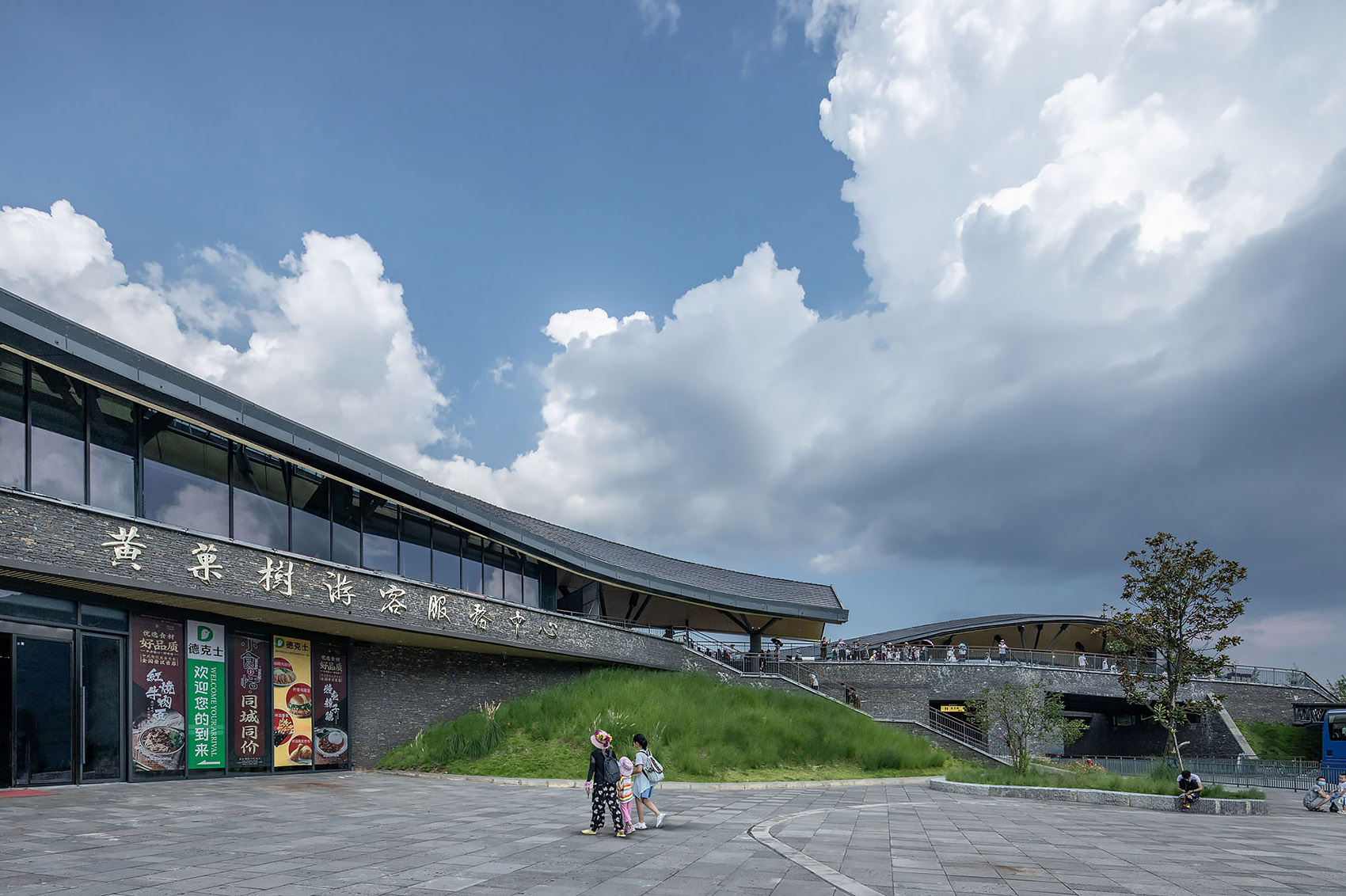 Tourist Center of Huangguoshu Scenic Area by CAUPD + AEPA&TSC - 谷德设计网