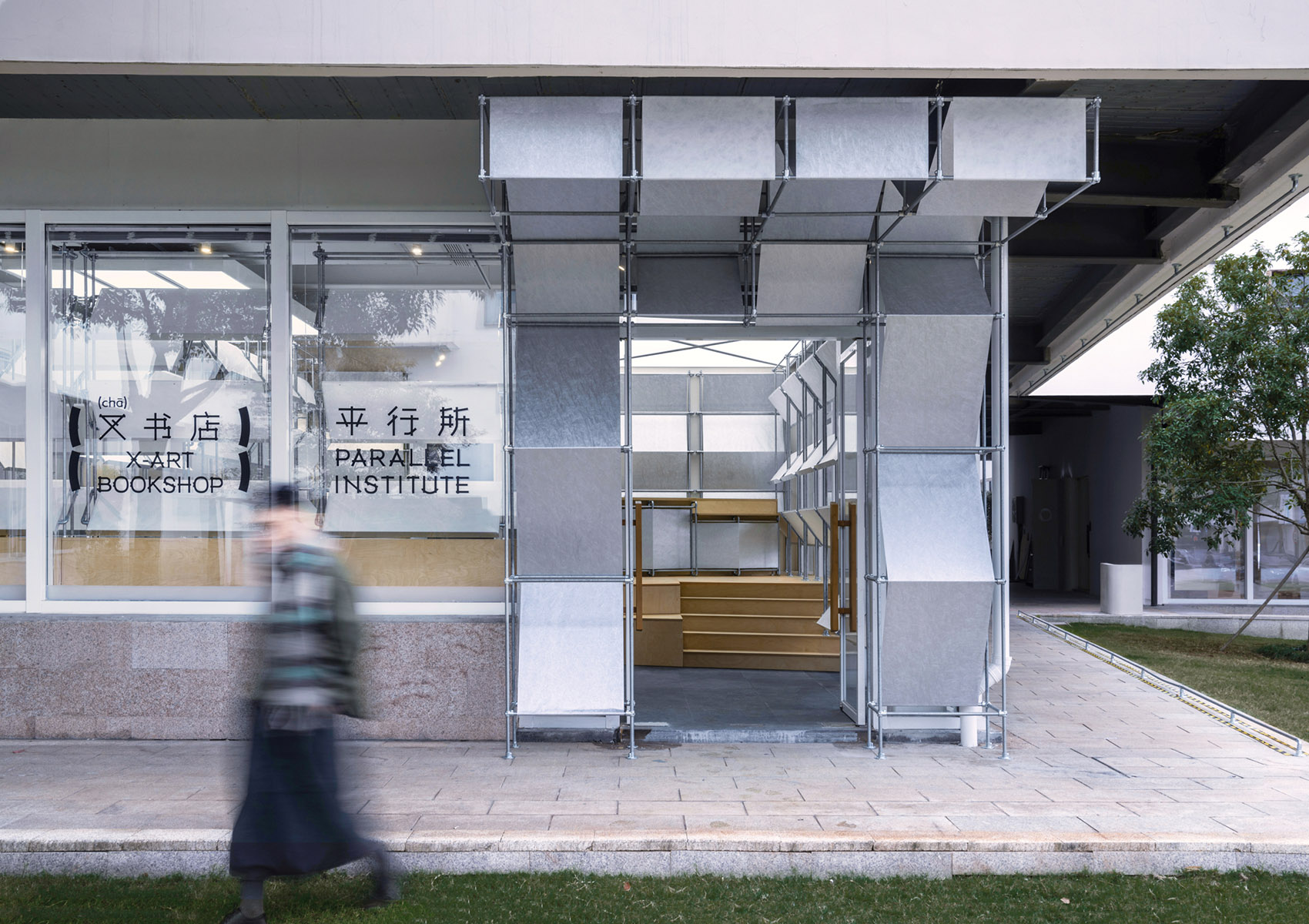 Renovation of X-Art Bookshop and Workshop of Parallel Institute, China ...