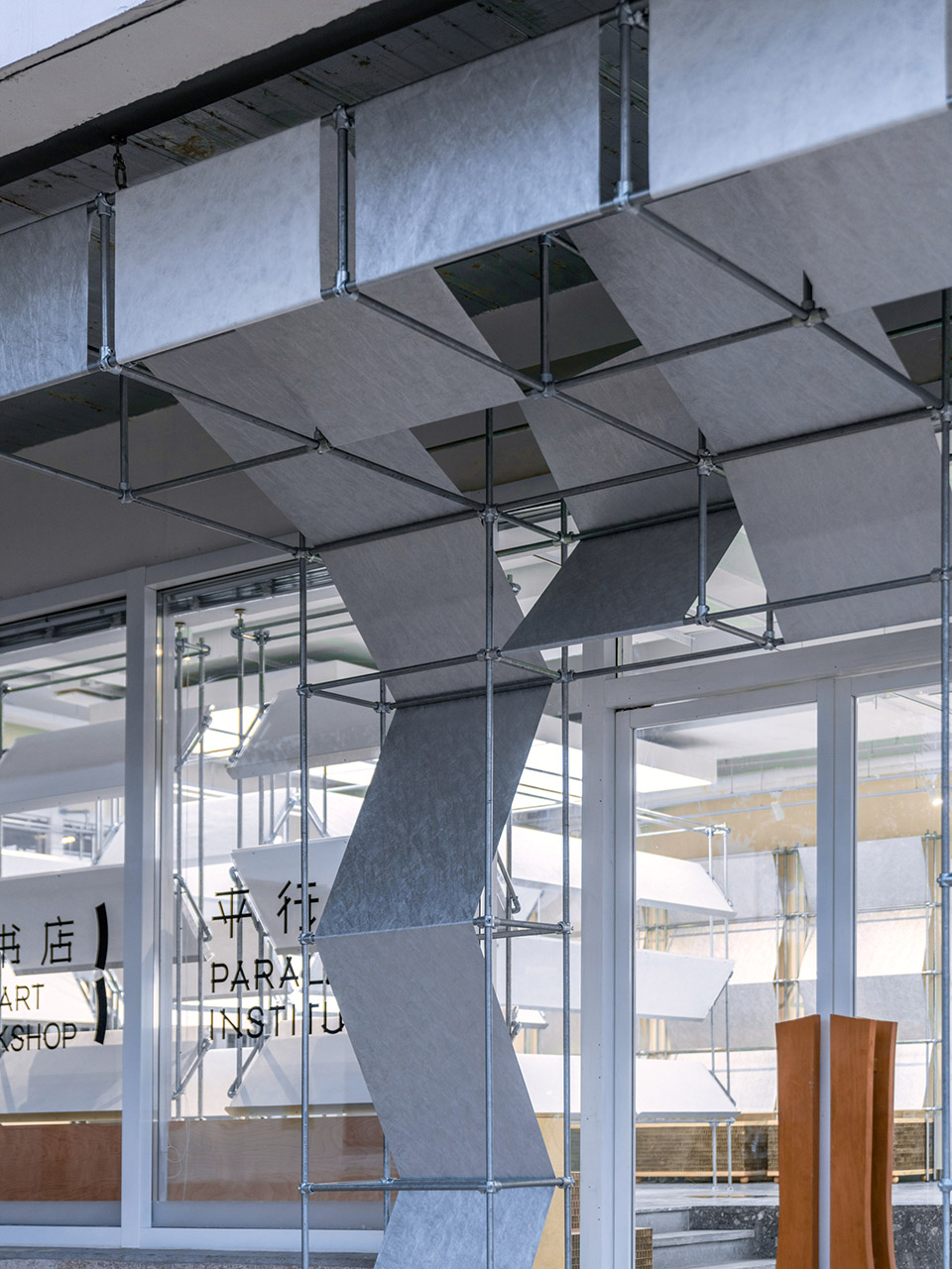 Renovation of X-Art Bookshop and Workshop of Parallel Institute, China ...