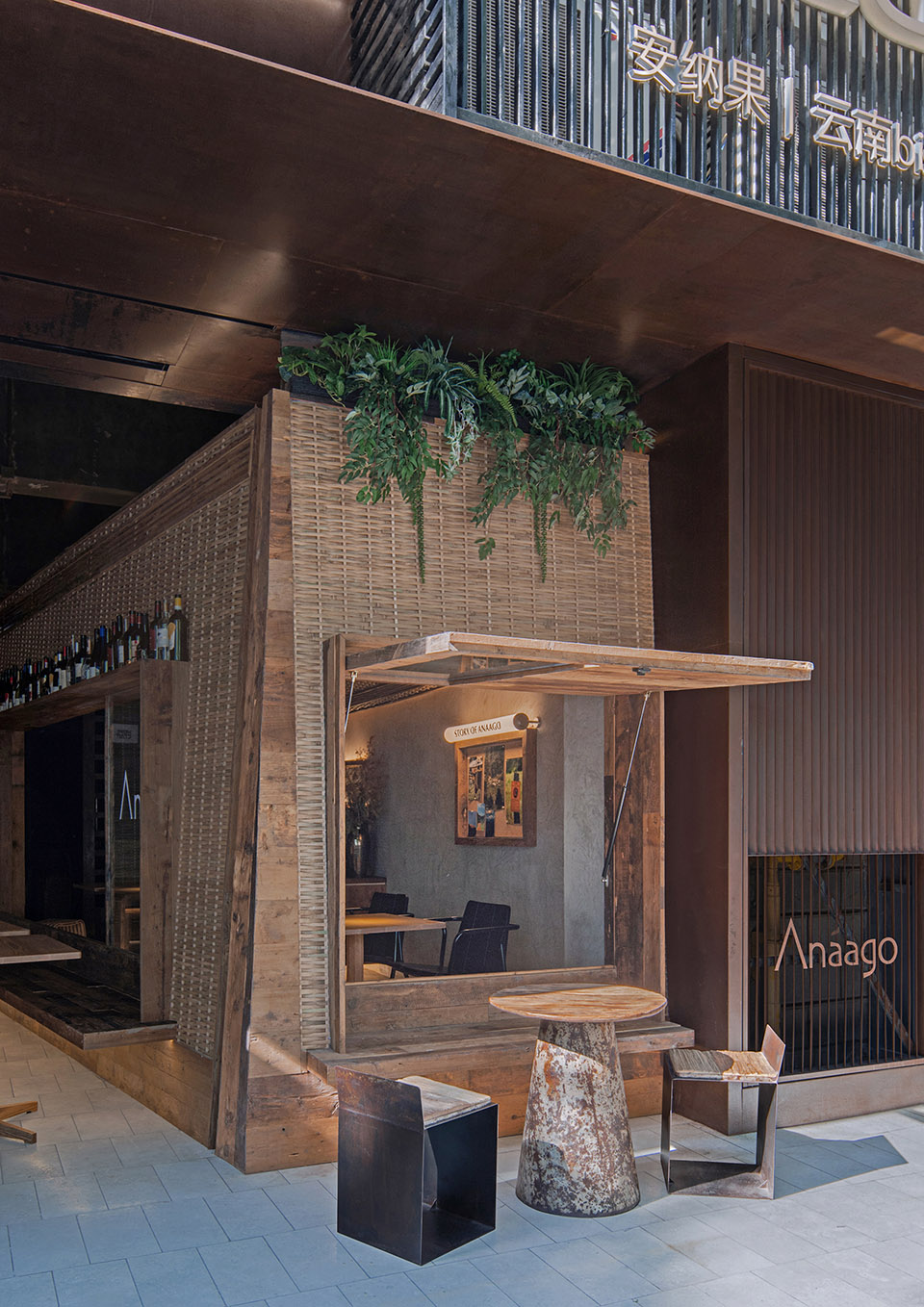 Anaago Bistro, China by VARI Design - 谷德设计网