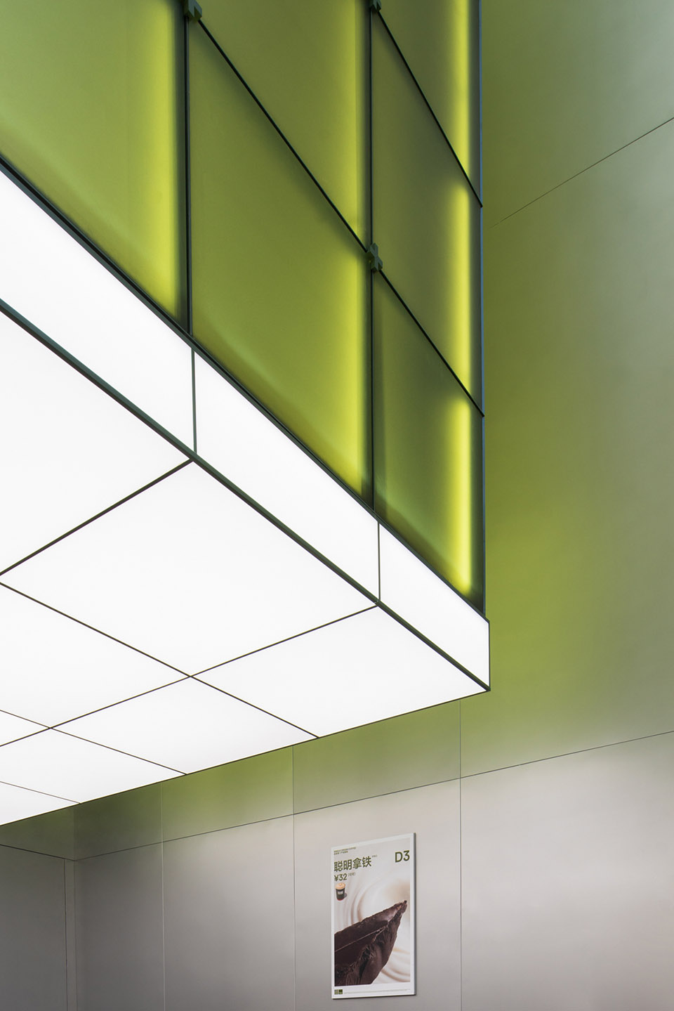 Grid Coffee by DAS Lab - 谷德设计网