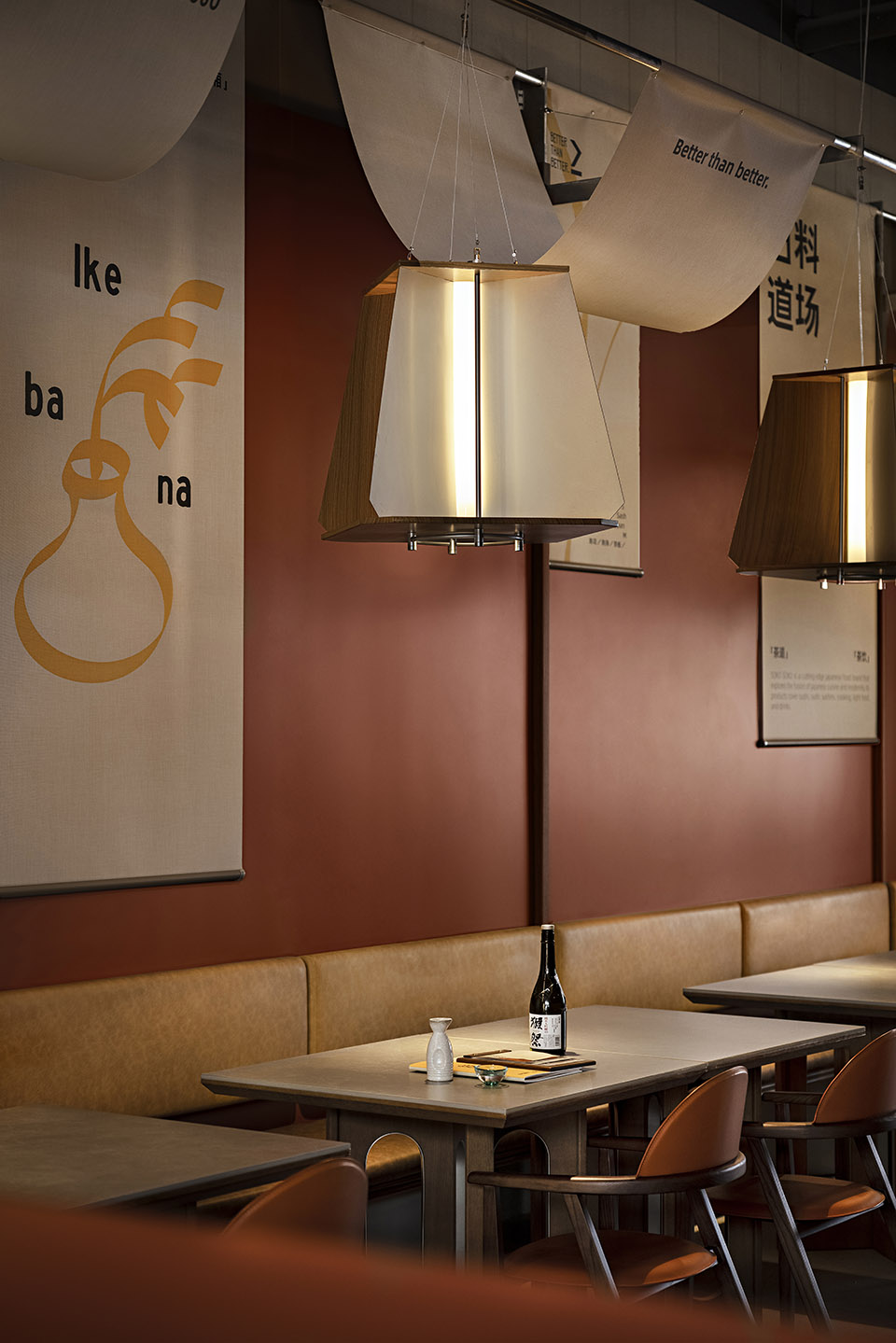 SOKO SOKO Japanese Cuisine by SORA - 谷德设计网