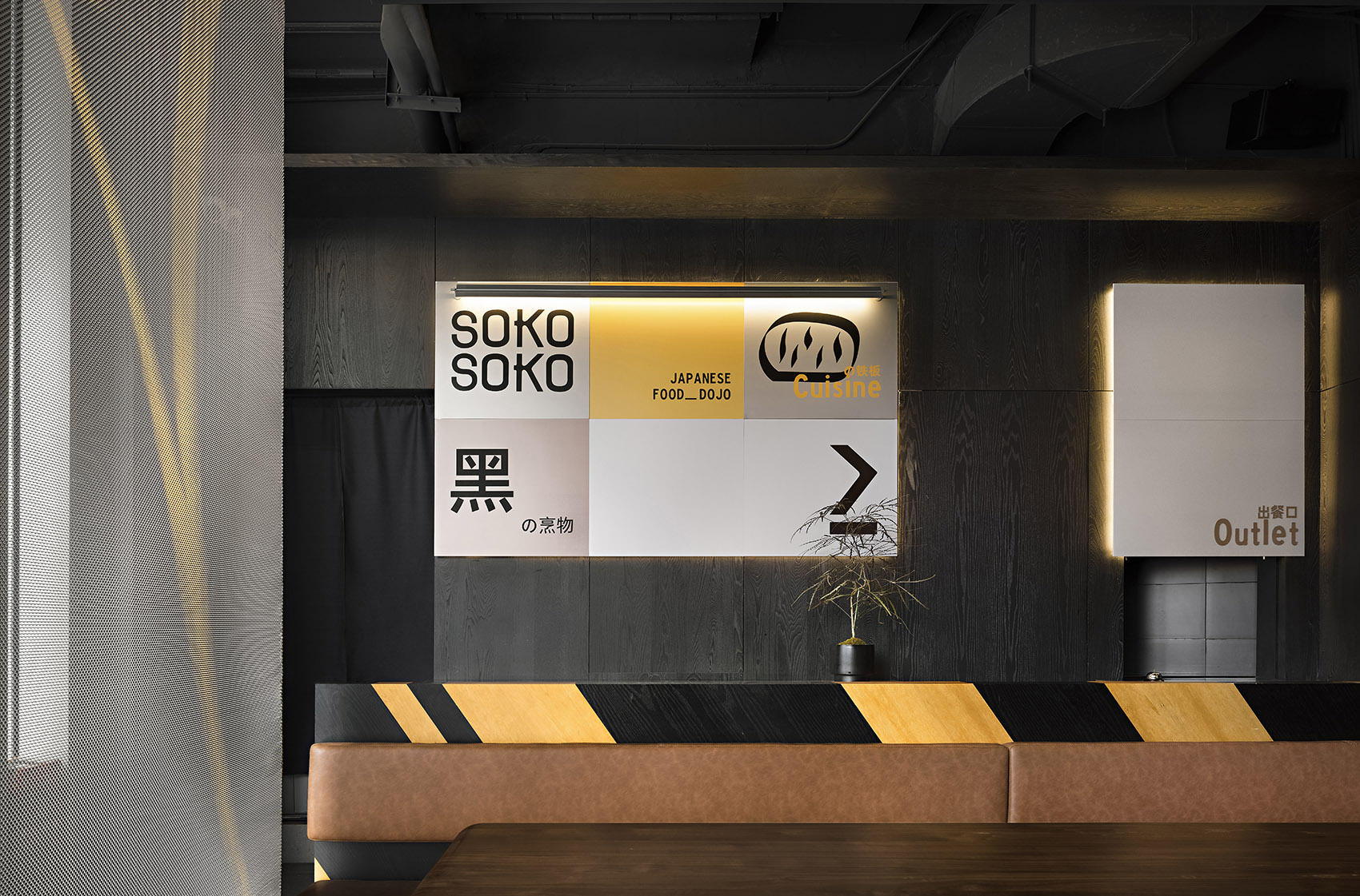 SOKO SOKO Japanese Cuisine by SORA - 谷德设计网