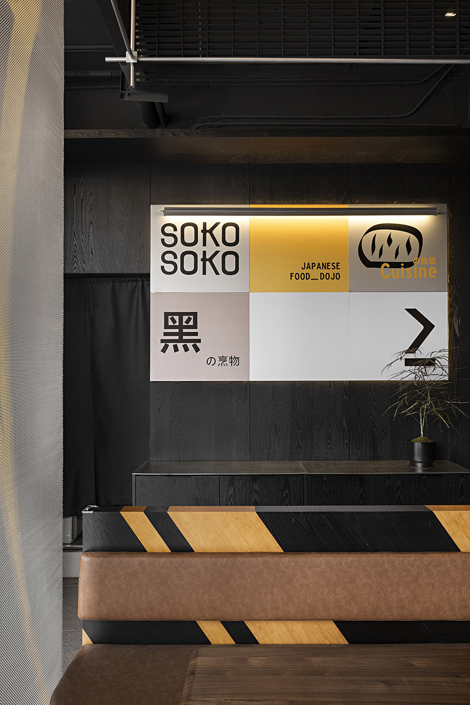 SOKO SOKO Japanese Cuisine by SORA - 谷德设计网