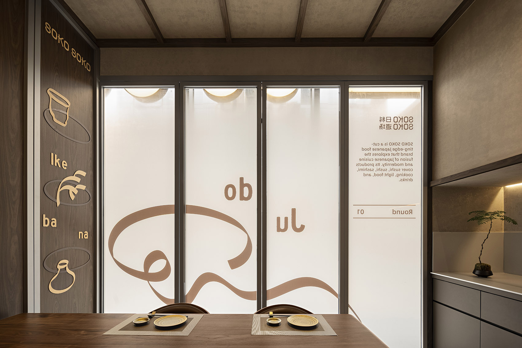 SOKO SOKO Japanese Cuisine by SORA - 谷德设计网